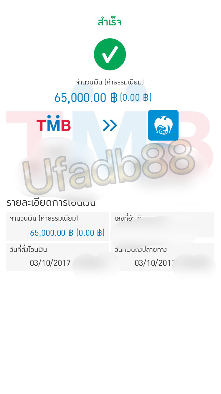 เอเย่น ufabet ทีม ufadb88 รวยจริง : UFABET By UFADB88.COM : SPORT BETTING AND CASINO ONLINE