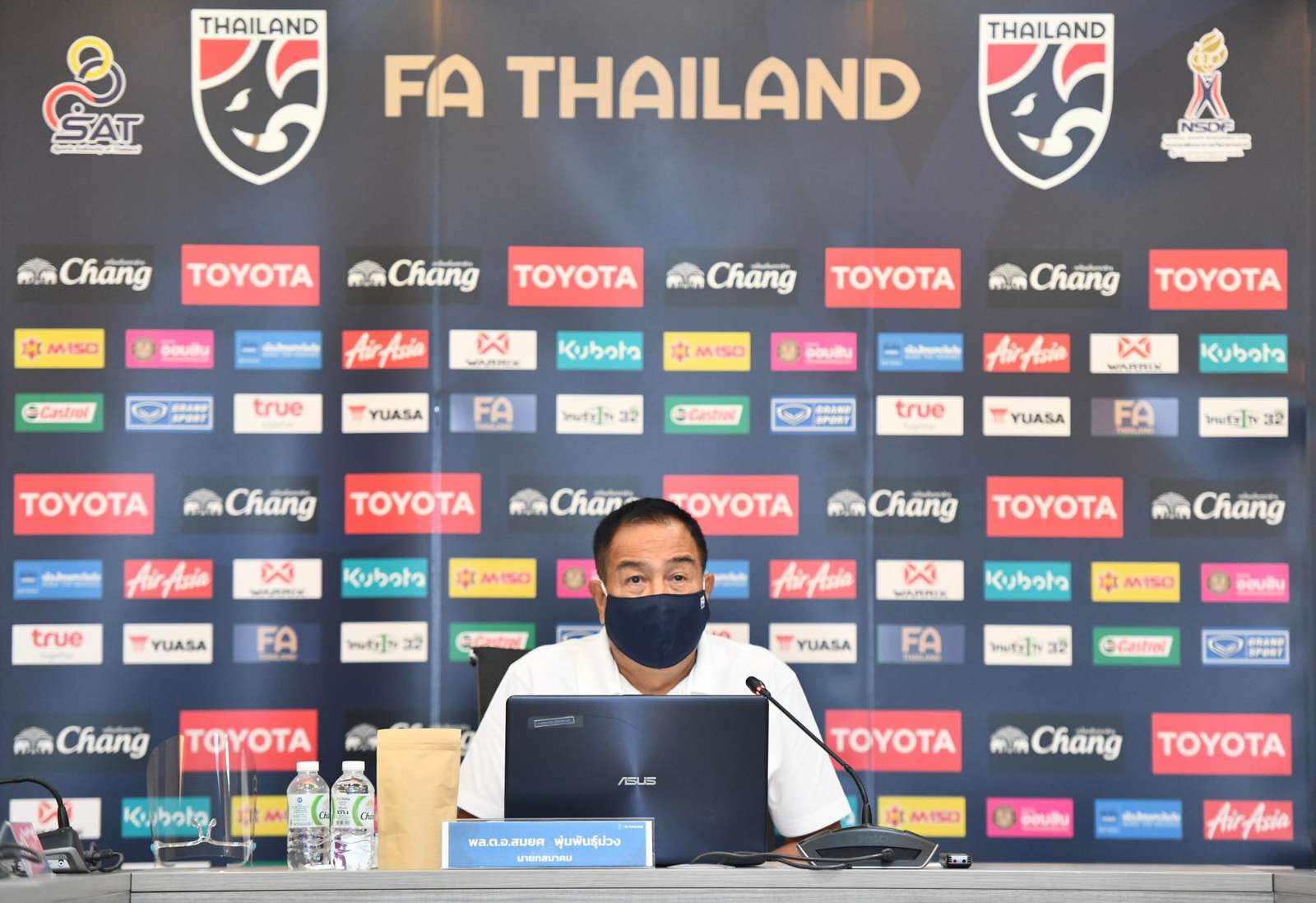 UFABET News : เรื่องสำคัญบอลไทย!!! สมยศนำทัพประชุมสภากรรมการครั้งที่ 4/2563 : UFABET By UFADB88 ...